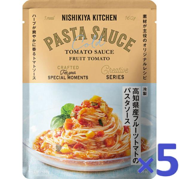 ≪夏季限定販売≫※メーカー在庫無くなり次第終了高知県産フルーツトマトのフレッシュな旨みを生かすため、自社工場でピューレー状にしました。りんご酢やトマトと相性の良い6種のハーブを合わせた、夏にぴったりの爽やかな味わいの冷製パスタソースです。グ...