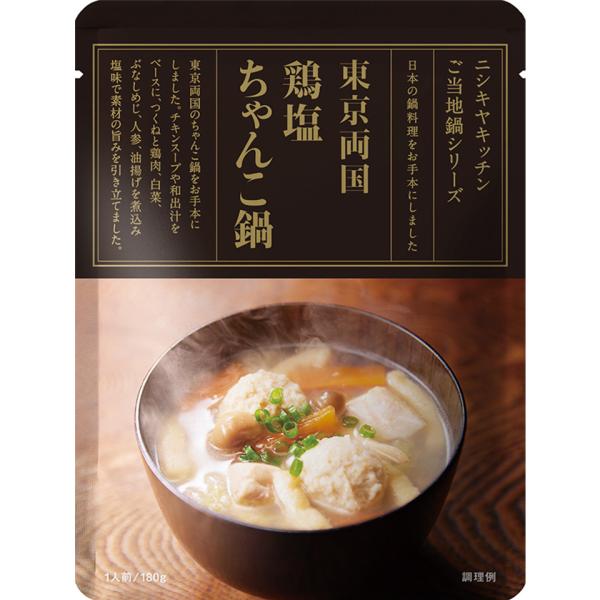 商品情報名称 レトルト食品原材料名 野菜(はくさい、にんじん、ねぎ)、つくね(国内製造(食肉等(鶏肉、豚脂、鶏なんこつ)、たまねぎ、卵白、粒状大豆たん白、でん粉、食塩、チキンエキス、砂糖、コショウ加工品、香辛料))、ぶなしめじ水煮、鶏肉、チ...