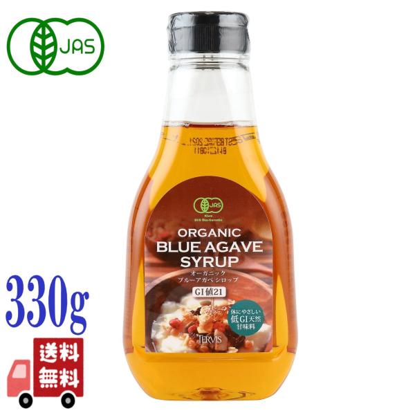 アガベシロップは竜舌蘭（リュウゼツラン）属に属する「アガベ」という植物より作られる天然の甘味料です。アガベはメキシコでは古くから“Aguamiel”（Honey Water）と呼ばれメキシコの人々の喉を潤してきました。アガベの中でもブルーア...