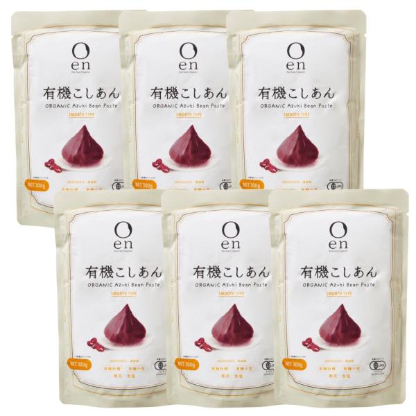 有機JAS認定の有機小豆と有機砂糖のみを使って仕上げた、レトルトパウチ入りのこしあんです。和菓子作りからトースト、おはぎ、ぜんざいまで幅広く使えます。●商品の特性・特徴・使用原料は「有機小豆」「有機砂糖」という有機栽培素材のみで製造。 ・滑...