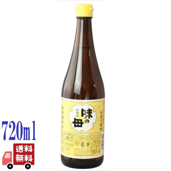 商品情報名称 醗酵調味料原材料名 米（国産）、米こうじ（国産）、食塩（メキシコ、国産）主成分 アルコール分10%、エキス分45%、塩分2%内容量 720ml賞味期限 製造より1年保存方法 直射日光を避け、常温で保存。製造者 味の一醸造株式会社