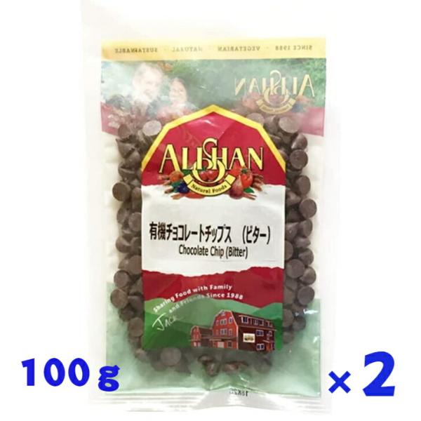 商品情報名称 チョコレートチップス原材料名 有機カカオマス, 有機砂糖, 有機ココアバター, 有機ココアパウダー内容量 100g賞味期限 製造より10か月保存方法 直射日光、高温多湿を避け常温保存原産国名 ペルー輸入者 アリサン有限会社埼玉...