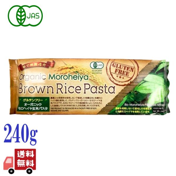 商品情報名称 グルテンフリー パスタ原材料名 有機玄米, 有機モロヘイヤパウダー成分情報 目安量: 60g熱量: 210kcalタンパク質: 4.4g脂質: 1.5g炭水化物: 46g食塩相当量: 0.01g内容量 240g賞味期限 製造よ...