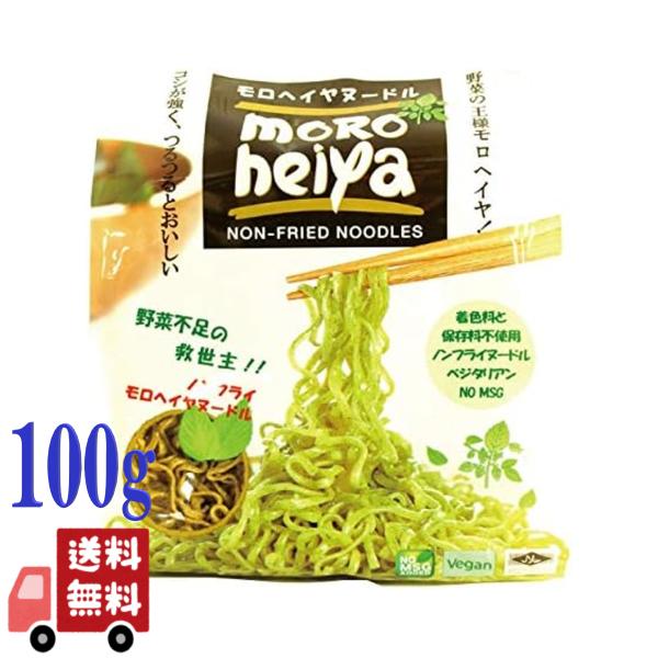 商品情報名称 中華麺(ノンフライ麺)原材料名 小麦粉, でんぷん（タピオカでんぷん）, モロヘイヤパウダー*, 食塩, かんすい　（天然鉱石トロナ）, ※でんぷん20.03％成分情報 目安量: 50g熱量: 176kcalタンパク質: 4....