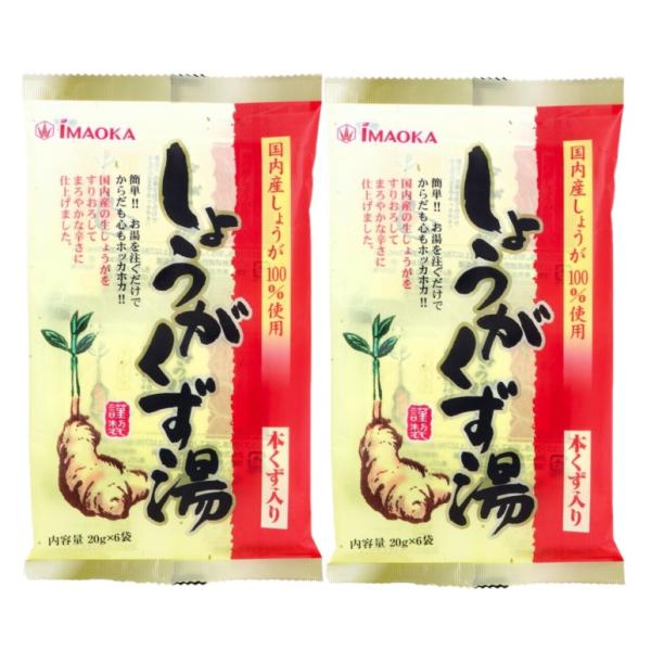 生姜の風味を活かした和風ホットドリンク。寒い季節や冷えが気になる時、身体を内側から温めてくれる優しい甘みが魅力。●商品の特性・特徴・国産または高品質の生姜を使用（想定）。・くず粉を使った伝統的なくず湯タイプ。・無添加、合成香料・色素不使用。...