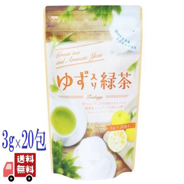 商品情報名称 ゆず入り緑茶(ティーバッグ)原材料名 緑茶、ゆず、香料栄養成分 (ティーバッグ1包3g当たり)エネルギー：11.4kcaLタンパク質：0.84g脂質：0.14g炭水化物：1.70g食塩相当量：0g内容量 60g(3g×20包)...