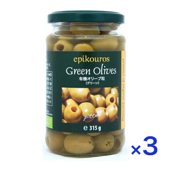 手摘みで丁寧に収穫したグリーンオリーブ(種なし)。ほどよい硬さとフルーティな味わいは、そのままおつまみや前菜に。オリーブならではのフレッシュな果実感と自然な甘みが広がります。召し上がり方　そのままで。また、スライスして、サラダやピザ等にご利...