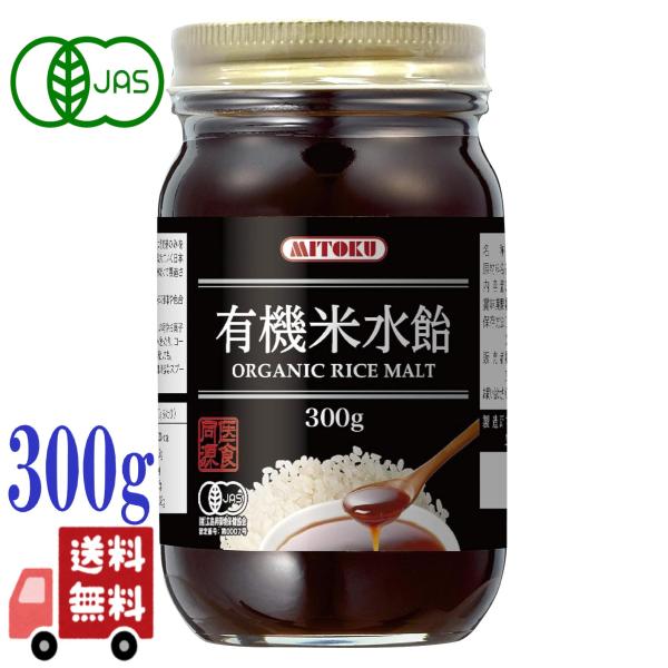 商品情報名称 有機水飴原材料名 有機米(国産)、有機大麦麦芽内容量 4人前賞味期限 製造より36ヶ月保存方法 直射日光を避け、常温で保存してください。製造者または販売者 株式会社ミトク