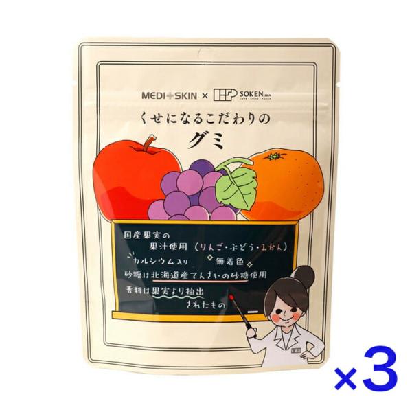 〇国産果実の果汁を使用した、りんご味・ぶどう味・みかん味のグミです。〇無着色。〇サンゴカルシウム入り（１袋当たりカルシウム７５ｍｇ※）　※１袋当たり　納豆 約８０ｇ分、ゆで小松菜 約５０ｇ分、牛乳 約６０ｍｌ分、豆腐 約８０ｇ分、豆乳 約５...