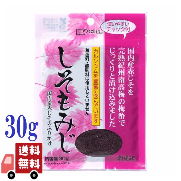 商品情報名称 ふりかけ原材料名 赤じそ（愛知）、食塩（兵庫）、梅酢［梅（和歌山）、食塩（メキシコ）］内容量 30g賞味期限 製造日より360日保存方法 直射日光を避け、常温で保存してください。製造者または販売者 株式会社 創健社