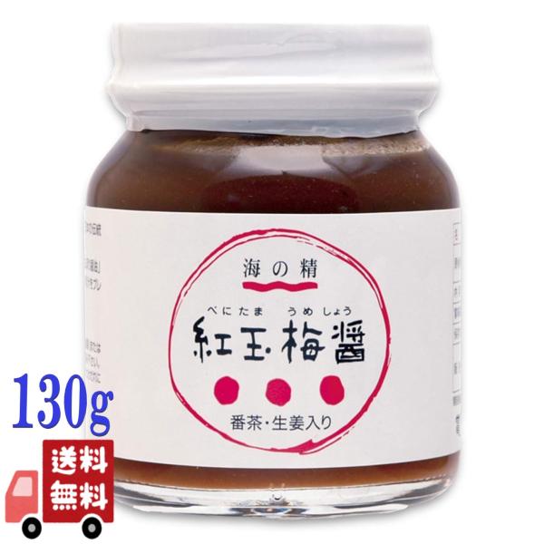 商品情報名称 海の精 紅玉梅醤 番茶原材料名 有機梅干、有機醤油、番茶、生姜（原材料の一部に大豆・小麦を含む）内容量 130g賞味期限 製造日より1年保存方法 直射日光を避け、常温で保存してください。製造者 海の精株式会社