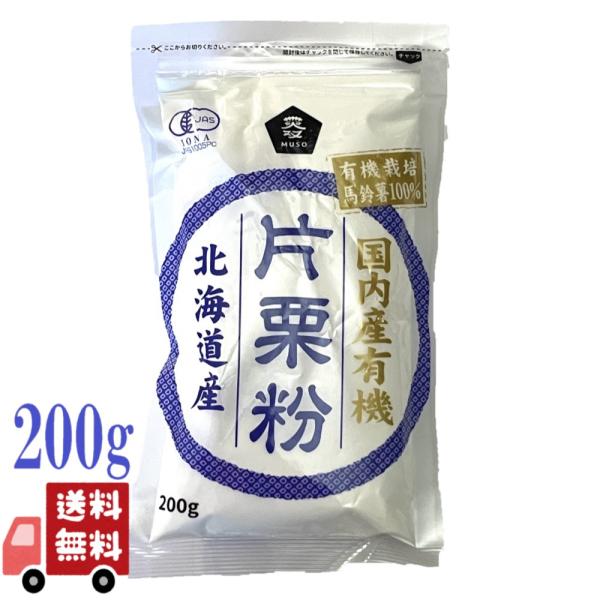 自然派食品の老舗「ムソー」が届ける、希少な国内産有機じゃがいもを原料とした片栗粉をご紹介します。遺伝子組換えの心配がないオーガニック原料を使用し、伝統的な製法で精製。粒子が細かく、お料理に美しい透明感と、なめらかで力強い「とろみ」をプラスし...
