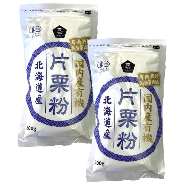 自然派食品の老舗「ムソー」が届ける、希少な国内産有機じゃがいもを原料とした片栗粉をご紹介します。遺伝子組換えの心配がないオーガニック原料を使用し、伝統的な製法で精製。粒子が細かく、お料理に美しい透明感と、なめらかで力強い「とろみ」をプラスし...
