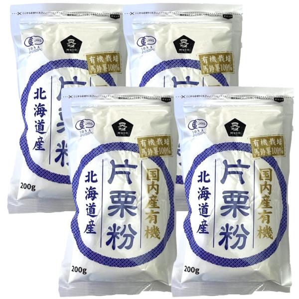 自然派食品の老舗「ムソー」が届ける、希少な国内産有機じゃがいもを原料とした片栗粉をご紹介します。遺伝子組換えの心配がないオーガニック原料を使用し、伝統的な製法で精製。粒子が細かく、お料理に美しい透明感と、なめらかで力強い「とろみ」をプラスし...