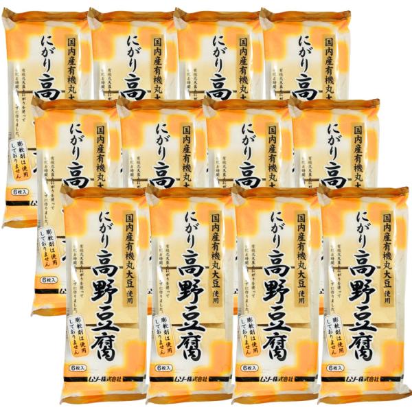 ・大豆は「国内産有機丸大豆」、凝固剤には「にがり」（塩化マグネシウム）を使用し、膨軟剤を使わずに手間ひまかけて製造した凍り豆腐です。・凍り豆腐は、植物性蛋白質を豊富に含む大豆蛋白食品です。・豆乳とおからを生の状態で分けた後、豆乳のみを煮沸し...