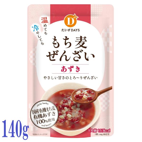 商品情報名称 もち麦ぜんざい原材料名 小豆（北海道産）、砂糖、もち麦（国産）、食塩栄養成分 （1袋0140g当たり）エネルギー153kcalたんぱく質3.5g脂質0.1g炭水化物35.3gー糖質33.2gー食物繊維2.1g食塩相当量0.1g...