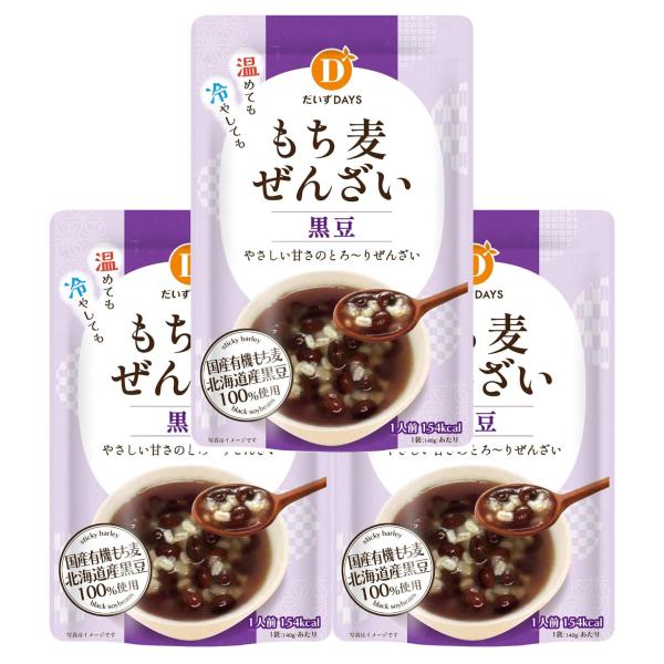 商品情報名称 もち麦ぜんざい　黒豆原材料名 砂糖、黒大豆（遺伝子組み換えでない)、有機もち麦、食塩、(一部に大豆を含む)栄養成分 （1袋0140g当たり）エネルギー154kcalたんぱく質4.6g脂質2.3g炭水化物31.7gー糖質29.3...