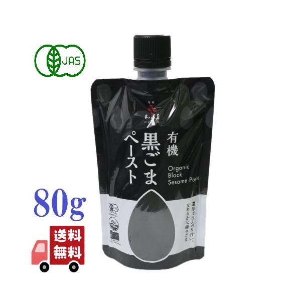 商品情報名称 ごまペースト原材料名 有機黒ごま（ボリビア）備考 【100gあたり】エネルギー646kcalたんぱく質19.0g脂質61.0g炭水化物15.6g食塩相当量0g内容量 80g賞味期限 製造より1年保存方法 直射日光を避け、常温で...