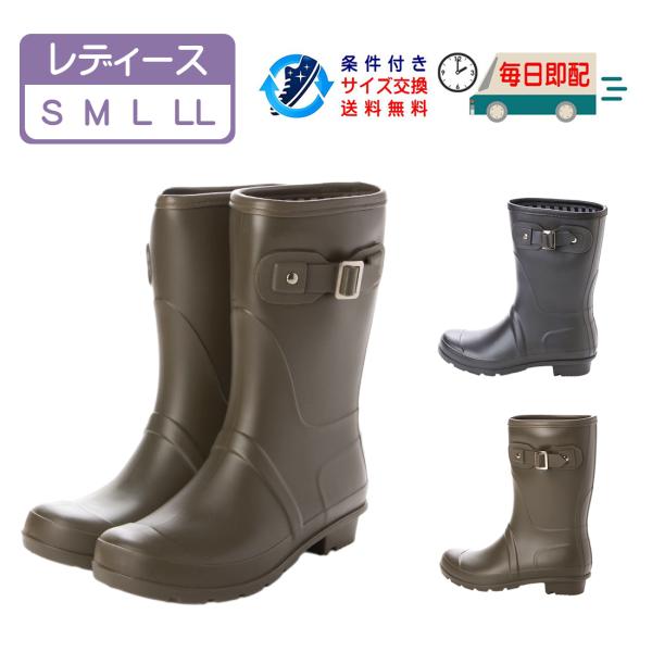 【長期保管品につきアウトレット特価！】強い雨の日も安心な 人気のハンター風 レインブーツ。一体成型だから安心の完全防水仕様。防滑意匠のアウトソールで濡れた路面でも安定した歩行をサポート。履き口にパイピングを施すことで樹脂の切り口が直に触れる...