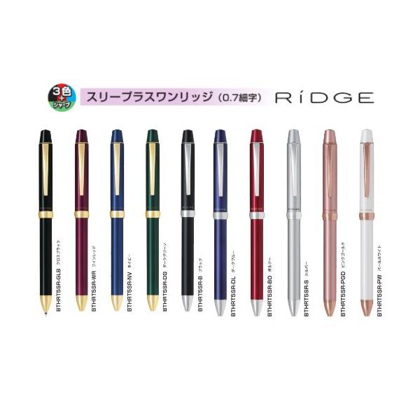 ●商品名：PILOT 多機能ペン 3+1 RiDGE●型番：BTHRT5SR-GLB / BTHRT5SR-WR / BTHRT5SR-NV / BTHRT5SR-DG / BTHRT5SR-B / BTHRT5SR-DL / BTHRT5...