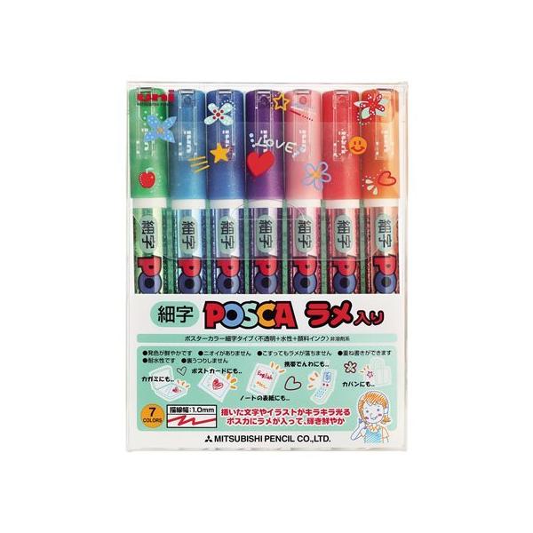 ※ご注文の確定タイミングにより在庫が確保できない場合がございます。※在庫は店舗と共有しておりますので、リアルタイムで反映ができておりません。お届けにお時間を要する場合は、受注後に改めてご連絡させて頂きますのでご了承ください。●商品名：三菱鉛...