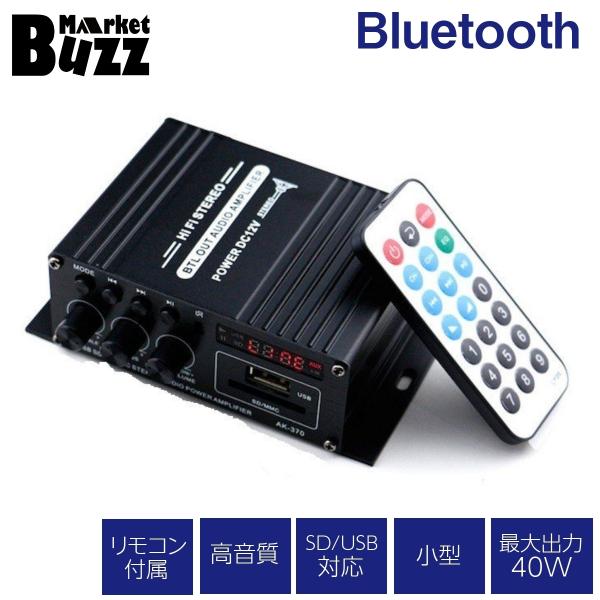 オーディオアンプ 2ch Bluetooth5.0対応 30W＋30W 実効最大300W＋300W 多機能 USB/microSD Hi-Fiステレオ 電源内蔵型 ACアダプター可 リモコン付電源内蔵型のコンパクトボディに多くの機能を備えた...