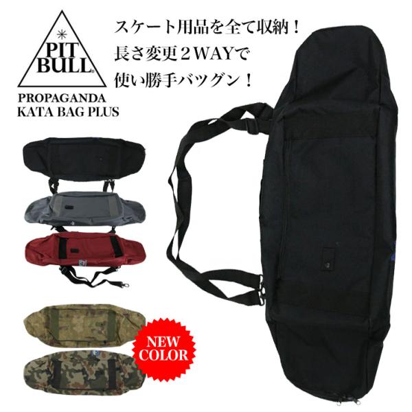 PITBULL PROPAGANDA KATA BAG PLUSKATA BAG PLUSは、プロスケーターの片方遥氏が考案した、非常に機能性が高いスケートボード用バッグです。 「PLUS」になり、従来のバッグより進化してコンプリートを完全...