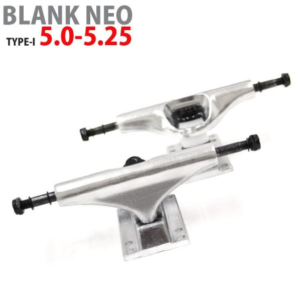 [BLANK NEO TRUCK]5.0:デッキサイズ 7.5〜7.75 (幅)(ハンガー幅) 127mmX(高さ)63mm重さ　347g BLK TOP SIDE BLK5.25:デッキサイズ 7.8〜8.125 (幅) (ハンガー幅) ...