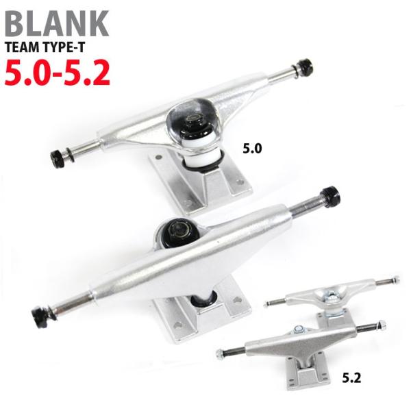 [BLANK TEAM TRUCK]MOEL:TYPE TSPEC:5.0 追加入荷　:デッキサイズ 7.5〜7.8 (幅) SPEC:5.2:デッキサイズ 8.0〜8.125 (幅)(ハンガー幅) 5.2 135mmX(高さ)58mm重さ...