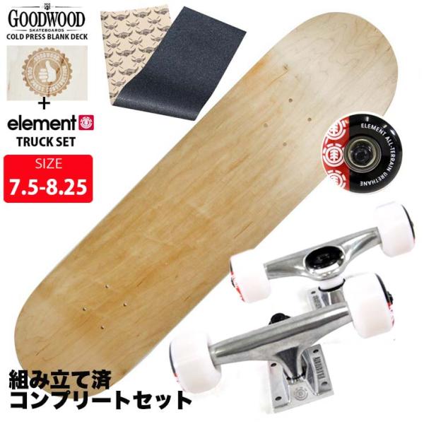 売れてるNo1ブランクデッキに、エレメントの足回りをセットしたオリジナルコンプ！全てセットになっているのでスケボーを始めたい、手頃な練習用コンプリート（組み立て済完成品）が欲しいと言う方にピッタリです。【組み立て済セット内容】デッキ：コール...