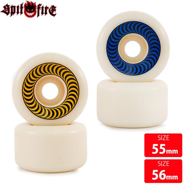 BRAND:SPITFIRE/スピットファイヤーMODEL:F4 OG CLASSIC堅さ:-99DSHAPE:CLASSIC スタンダ＾ドなシェイプですSIZE 55mm,56mm4個セットの価格です