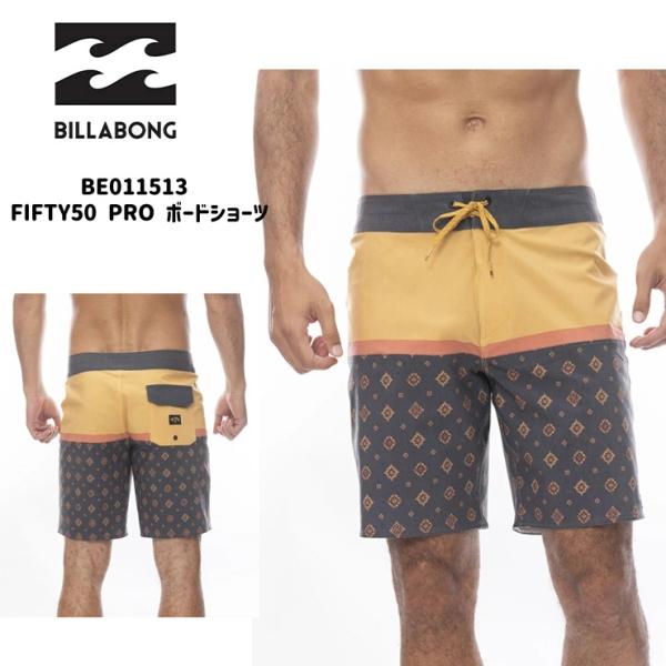 2024年春夏モデル BILLABONG ビラボン BE011513 FIFTY50 PRO ボードショーツ サーフトランクス アウトドア全方向への伸縮性を備えたテクノロジー素材、ストレッチジャージを使用したFIFTY50ボードショーツ。水...