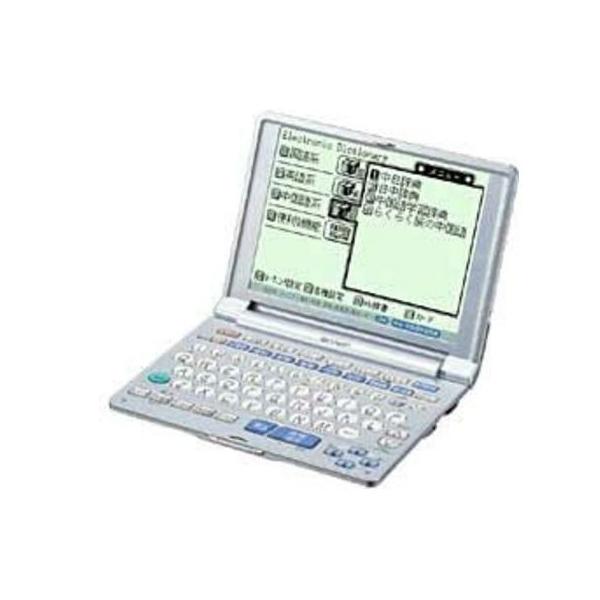 ■本体の程度【Ｂランク】全体的にスレ・小キズがありますが普通にお使い頂ける程度です。使用側内面はフレーム部分にスレ・ヨゴレがありますが、普通に良くお使い頂ける程度です。■【付属品】本体・ダミーカード【欠品】箱・説明書・その他の付属品■ユーザ...