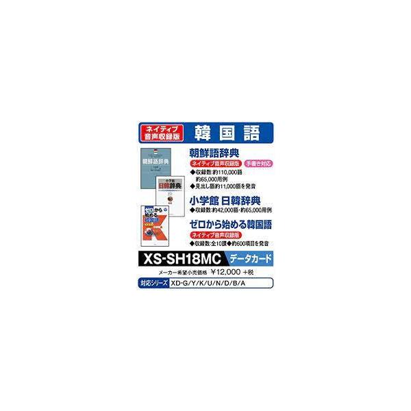 【付属品】microSDカード　本体のみの販売です。※カードを挿すだけですぐにお使い頂けます。※XD-Z9800で動作確認済みです。【欠品】箱・説明書・カードケース。対応機種シリーズ（XD-）：A/B/D/N/U/K/Y/G/Z　までおつか...