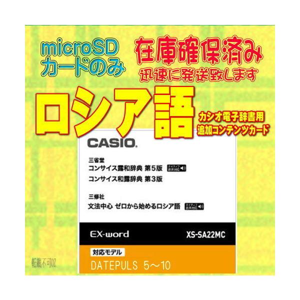 【付属品】microSDカード　本体のみの販売です。※カードを挿すだけですぐにお使い頂けます。【欠品】箱・説明書・カードケース。対応機種シリーズ（XD-）：A/B/D/N/U/K/Y/G/Zまでの対応です。※SRシリーズ以降ではお使い頂けま...