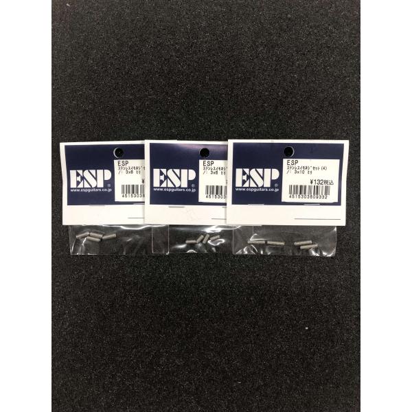 ミリサイズの弦高調整用ステンレスイモネジです。４本セットのパッケージです。ステンレスイモネジはサビにくく、破損にも強い材質です。※この商品は送料をお安くすることが出来るゆうパケット便でお送り致します。（銀行・郵便局振込　クレジットカード決済...