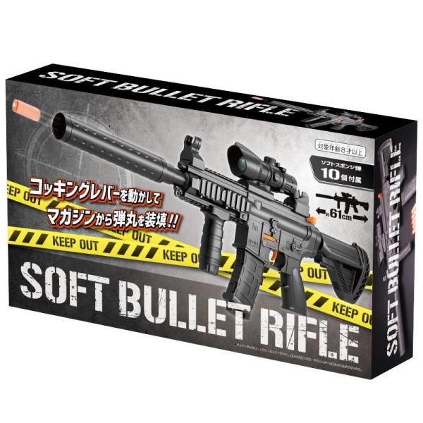 コッキングレバーを動かして、マガジンから弾丸を装填！トリガーを引くと銃口から弾丸が発射されます。ソフトスポンジ弾10個付属！【セット内容】本体×1、バレル×1、ストック×1、サプレッサー×1、照準器×1、フロントサイト×1、リアサイト×1、...