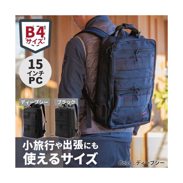 【関連キーワード】ビジネス 通勤 通学 鞄 デイパック バックパック プレゼント ギフト 贈り物 MADE IN USA 父の日 ビジネスバック ディープシー