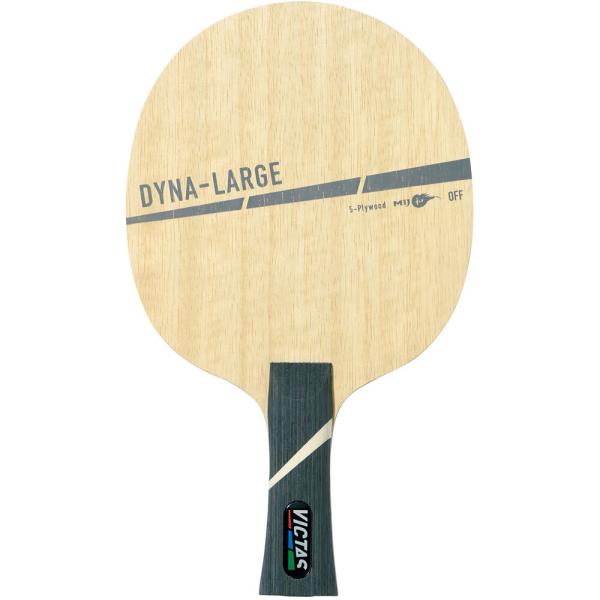 卓球ラージボール ラケット安定感抜群の5枚合板ラケット。ラージボール用に開発された日本製の5枚合板ラケット。攻守のバランスに優れた高いコントロール性能がプレーに安定感をもたらす。素材：木材5枚合板 サイズ：グリップ：100×23mm