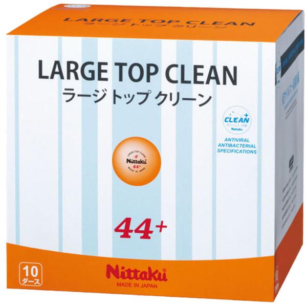 ラージボール ピンポン玉 44mm 練習球 トレーニング ダース売りラージ3スタークリーンに近い打球感と弾み。試合を想定した練習に最適です。10ダース（120個）入。その他サーブレシーブや多球練習、ロボット練習など、たくさんのボールを使う練...