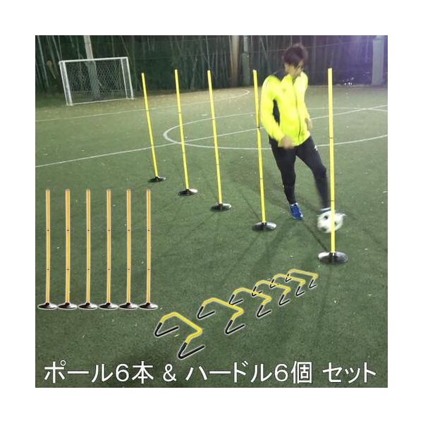 【関連キーワード】サッカー フットサル バスケットボール トレーニング用品 スラローム 障害物 組立式 高さ調節 ドリブル練習 ハードル 部活 卒団 卒部 卒業記念 アジリティーポール 記念品 引退 退団 先輩 監督 コーチ 先生 感謝 贈...