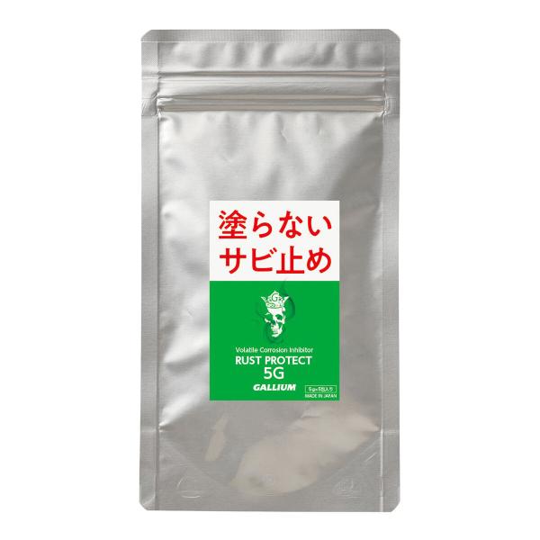 【関連キーワード】サビ止め 錆止め 工具箱保管 鉄製品保管 防錆ガス 有効範囲半径30cm スノースポーツ メンテナンス用品