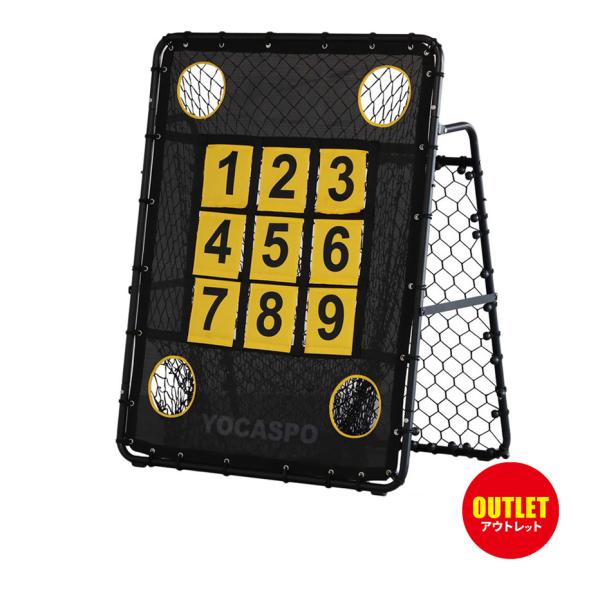 【関連キーワード】卒団 記念品 ターゲット ストラックアウト 守備 庭 自宅 器具 壁当て 引退 退団 先輩 監督 コーチ 先生 感謝 贈り物 チーム