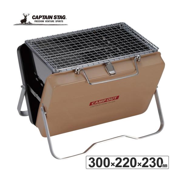 アウトドア キャンプ バーベキュー 卓上 コンロ コンパクト グリル ソロキャンプ ツーリング お花見 ソロキャンプやお花見に最適なコンパクトグリル。トランク型にすっきり収納。卓上で使用できます。【セット内容】・本体×1・目皿フレーム×1・...