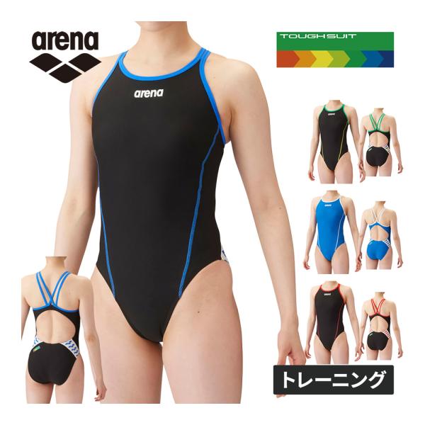 【関連キーワード】トレーニング水着 TOUGHSUITシリーズ ダブルストラップ 練習用 女性用競泳水着 トレーニング 水着 スイムウェア
