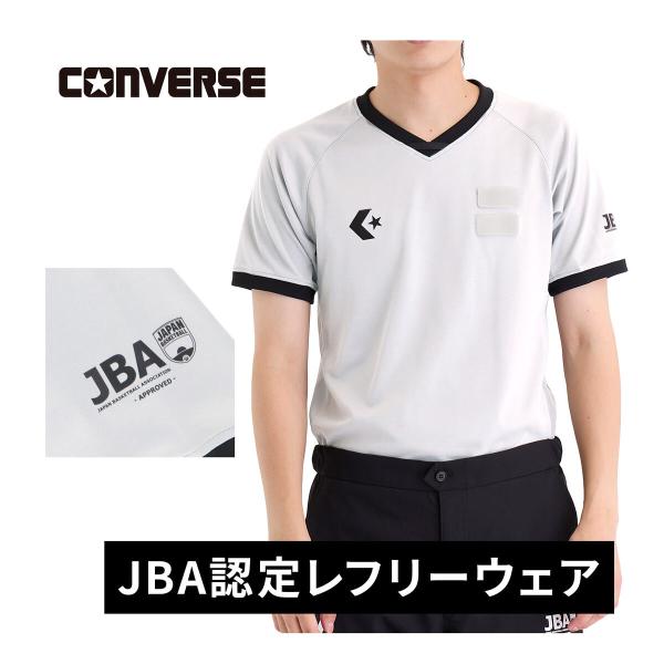 コンバース レフリーウエア新登場。汗染みが目立ちにくく、ムレにくい生地デュアルファインを採用。人気のタイトシルエット。【FRATURE 01】Dualfine素材を採用汗染みが目立ちにくいグレー色に汗染み防止機能を搭載。どんなハードな試合で...
