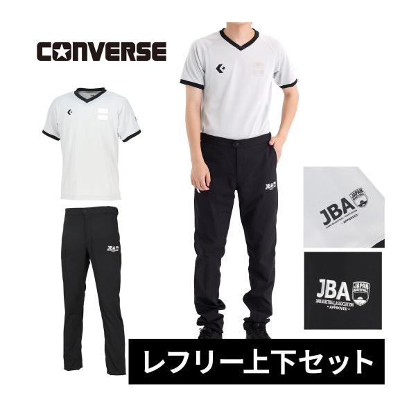 【関連キーワード】JBA認定 バスケットボール 審判 レフリー レフェリー ウェア 上下 セット 半袖 トップス シャツ ボトムス ロングパンツ スラックス ズボン