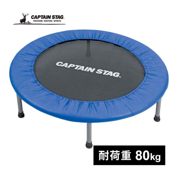 トランポリン 折り畳み式 ダイエット 運動 スポーツトイ大人から子供まで幅広く遊べる。ベルトタイプのトランポリンです。折りたたみ式でコンパクトに収納できます。持ち運びに便利な収納袋付き。サイズ：700×340×90mm（本体のみ）