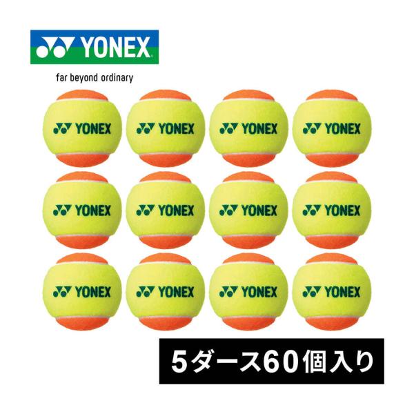 キッズ用 子供用 テニスボール ジュニア 練習 トレーニング素材：アクリル＋ナイロン＋ラバー サイズ：直径6.4〜6.8（cm）