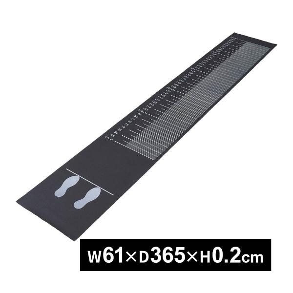 立幅飛び測定マット 体育用品 体力測定 送料無料 リニューアル・50cm〜3m測定可能（メモリ1cmきざみ）。立幅飛び測定マットとしてご利用ください。※商品仕様は製品改良の為、予告なく一部変更する場合もございます。サイズ：幅61×長さ365...